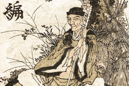“In Kyoto ...” | The Poetry Foundation