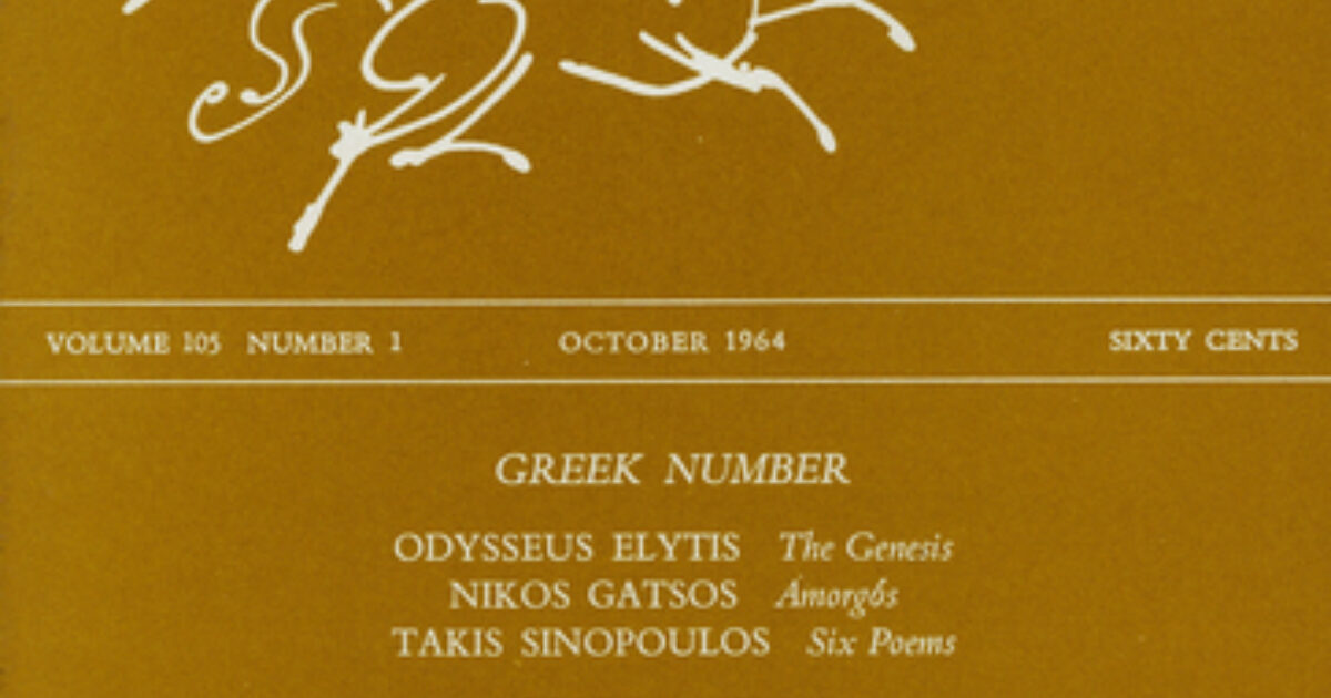 October 1964 | The Poetry Foundation