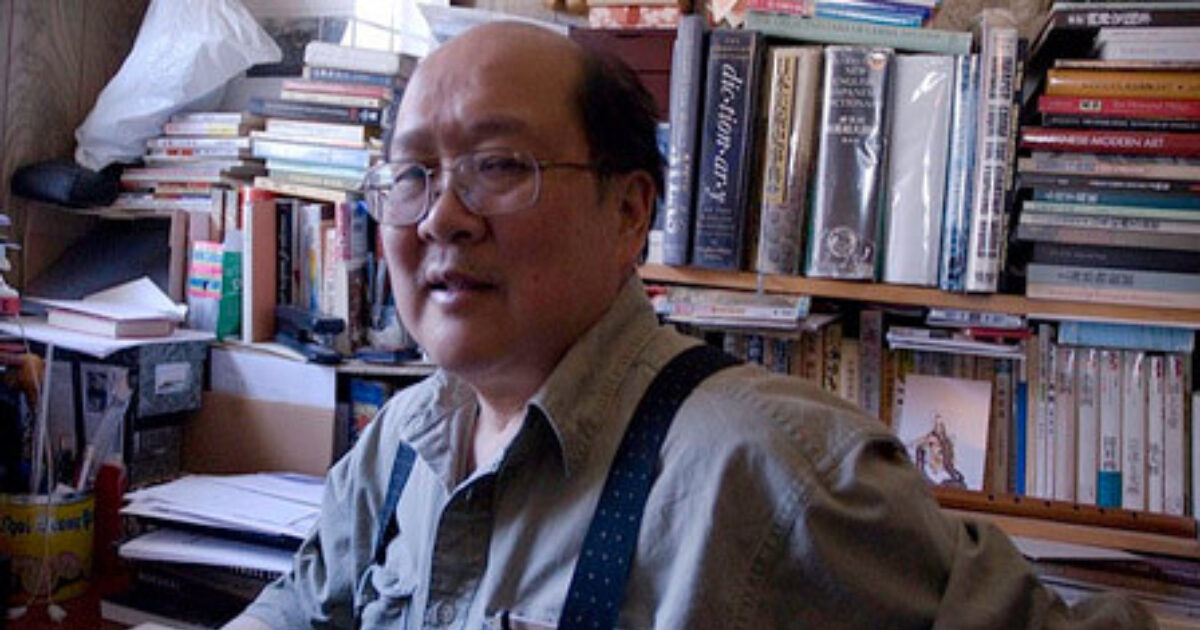 Alan Chong Lau | The Poetry Foundation