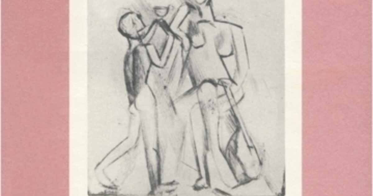 September 1985 | The Poetry Foundation