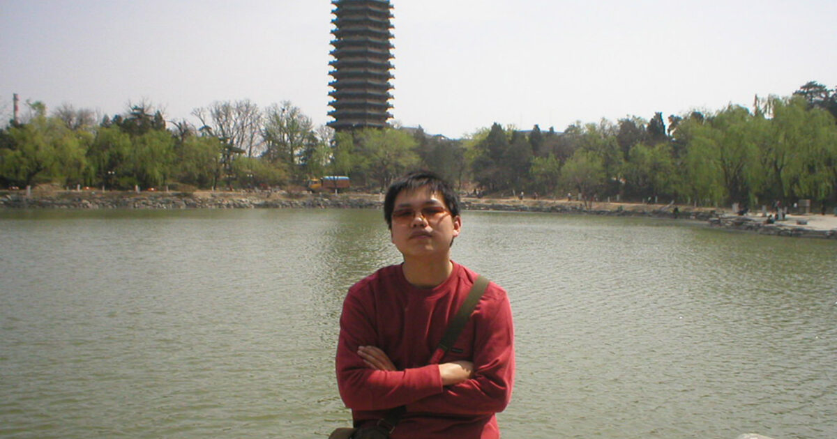 Chen Jun | The Poetry Foundation