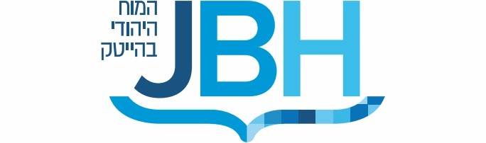 J.B.H. Jewish Brain in High-tech