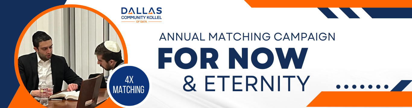 DATA Annual Matching Campaign
