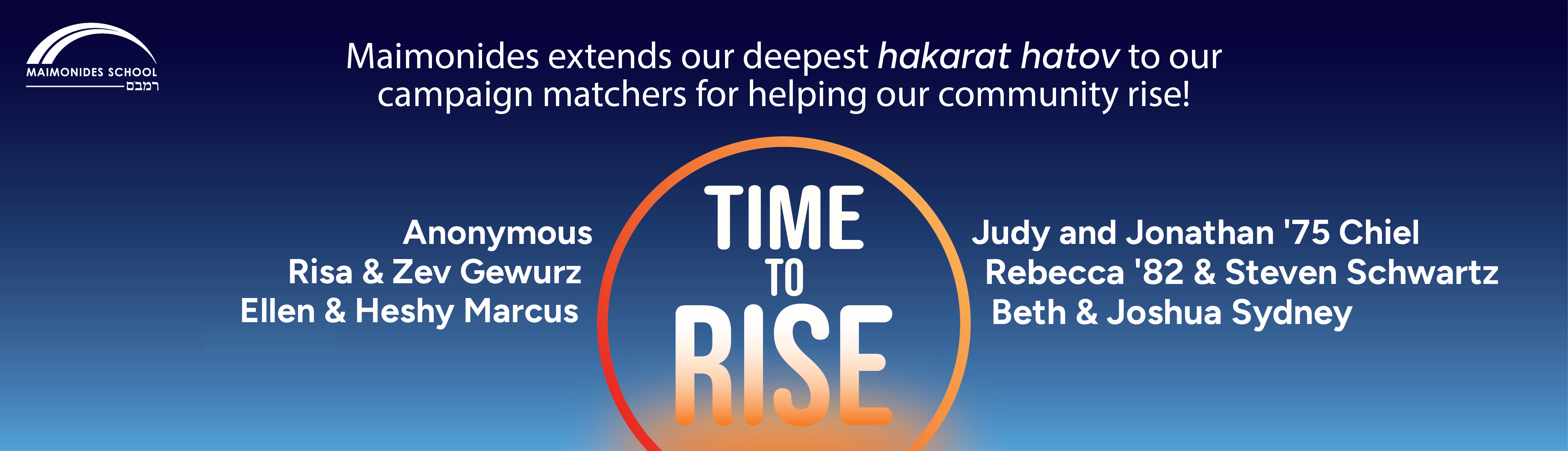 Maimonides School 2024