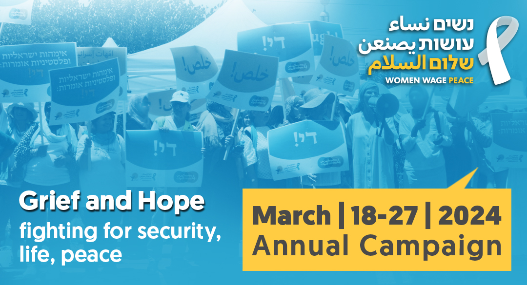 Grief and Hope - Fighting for security, life, and peace - WWP ...