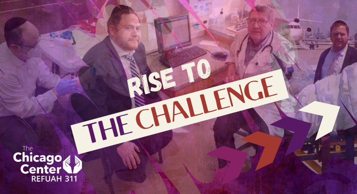 The Chicago Center: Rise To The Challenge
