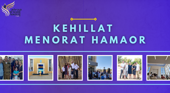Beit Knesset Menorat Hamaor