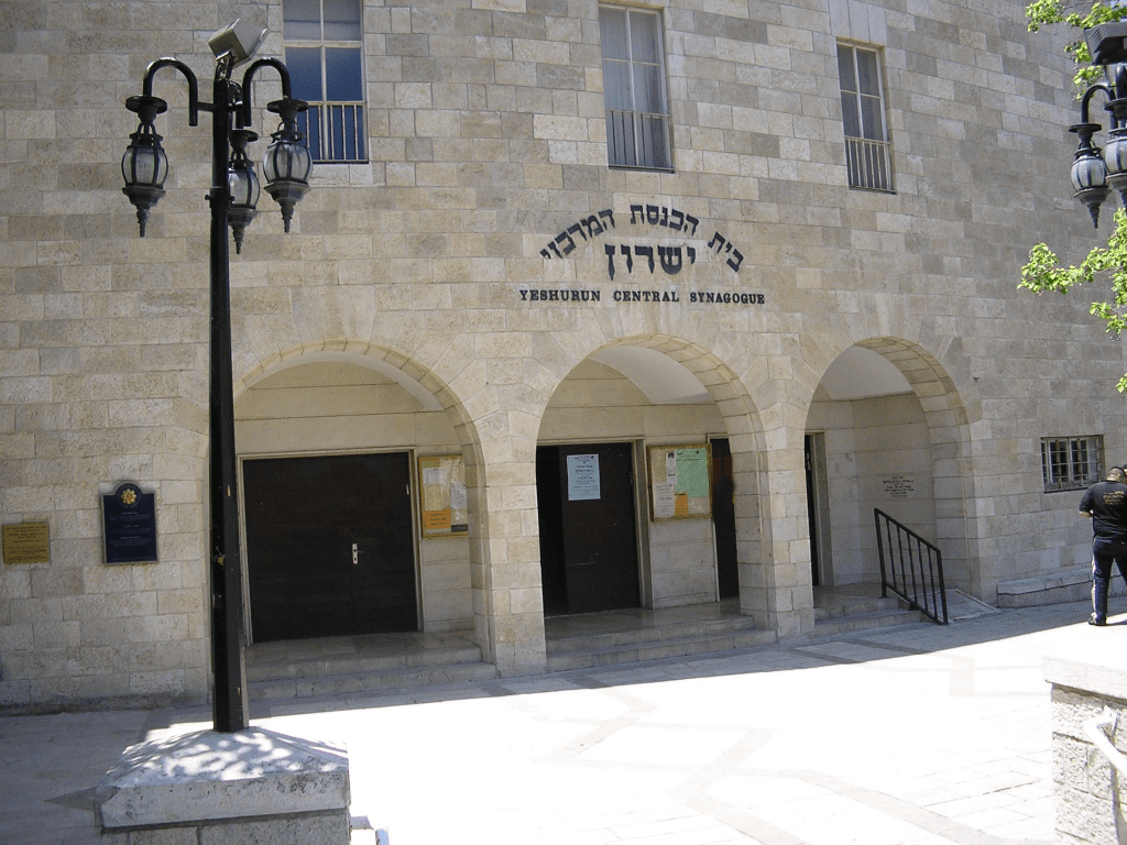 Yeshurun Organization Jerusalem