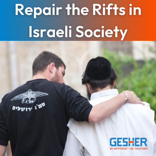 Gesher 2023