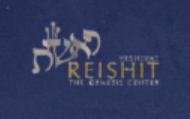 Yeshivat Reishit - Now more than ever!