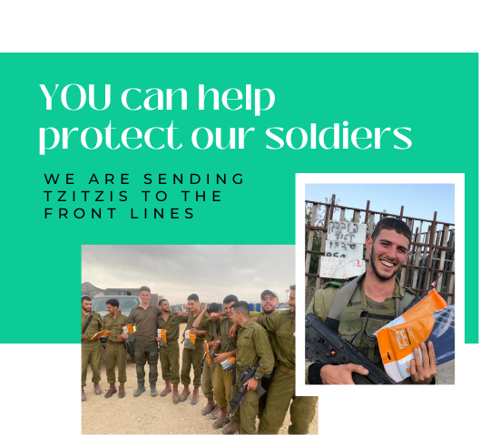 Project Tzitzis - Protect Our Soldiers