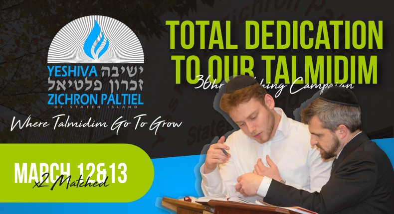 Yeshiva Zichron Paltiel: Total Dedication