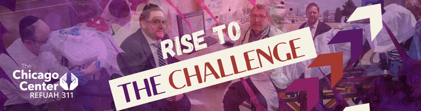 The Chicago Center: Rise To The Challenge