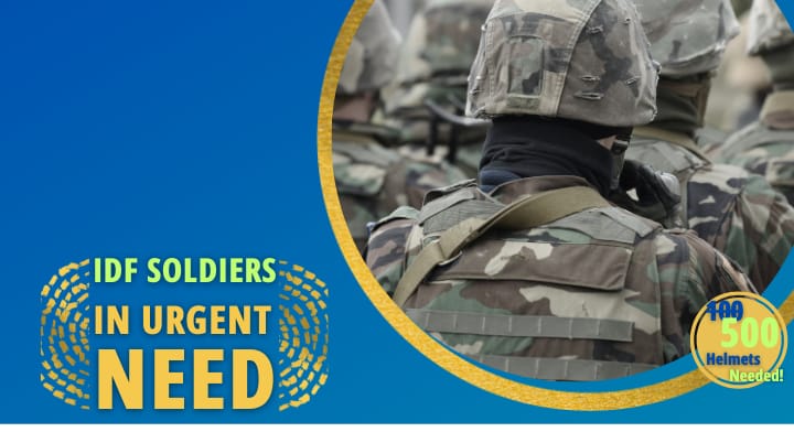 Upgrade the quality of helmets for 100 IDF soldiers, battling for Israel’s life