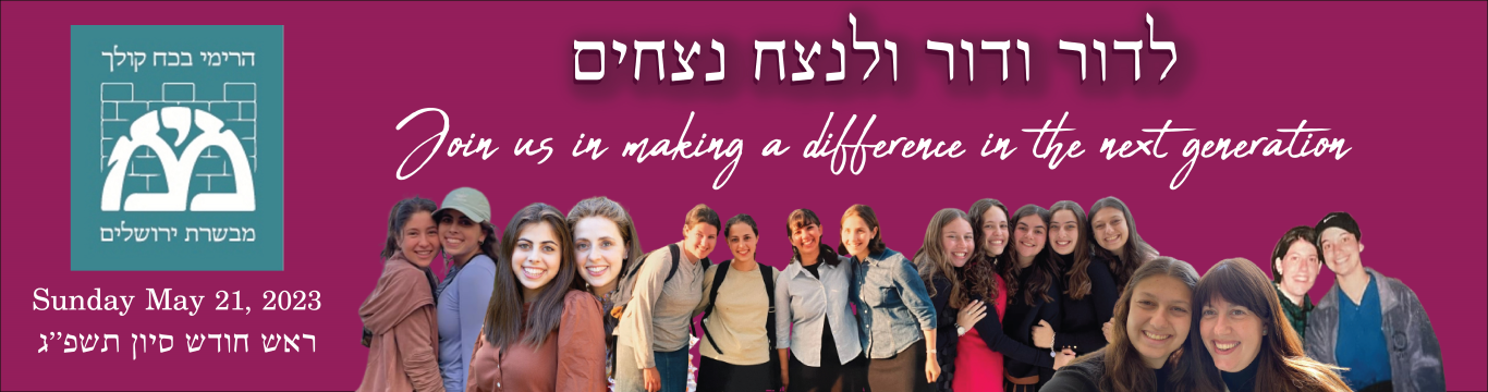 Generation to Generation