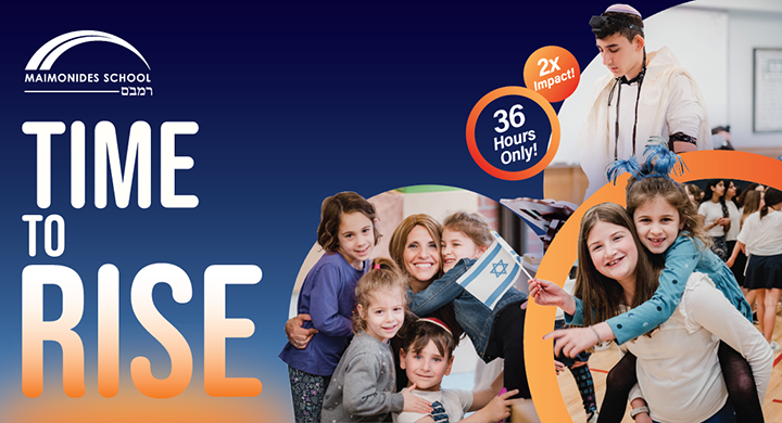 Maimonides School 2024