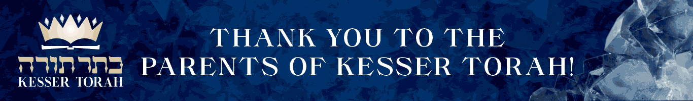 Mesivta Kesser Torah Of Baltimore