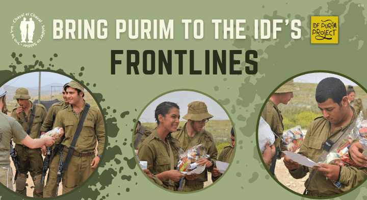 Bring Purim to the IDF's Frontlines
