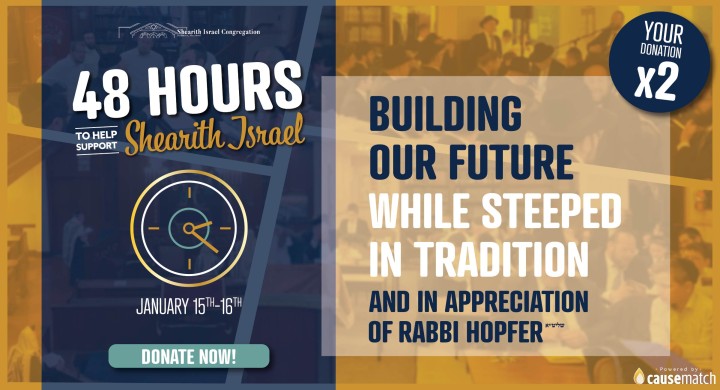 Shearith Israel: Building our Future While Steeped in Tradition