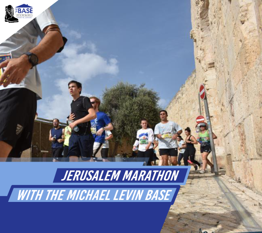 Michael Levin Israel