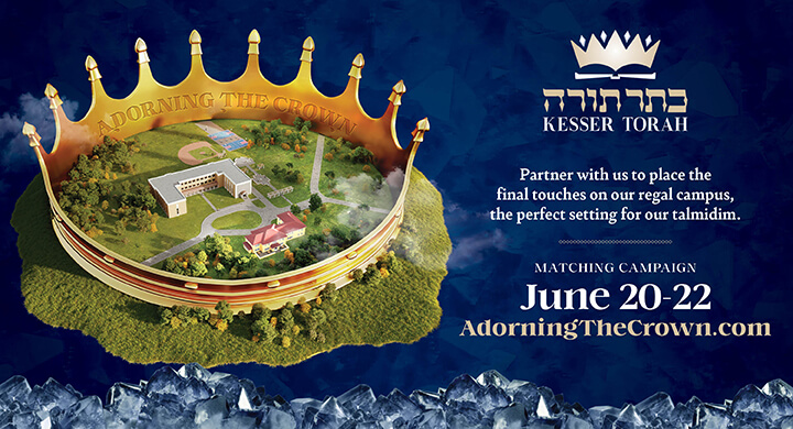 Mesivta Kesser Torah Of Baltimore