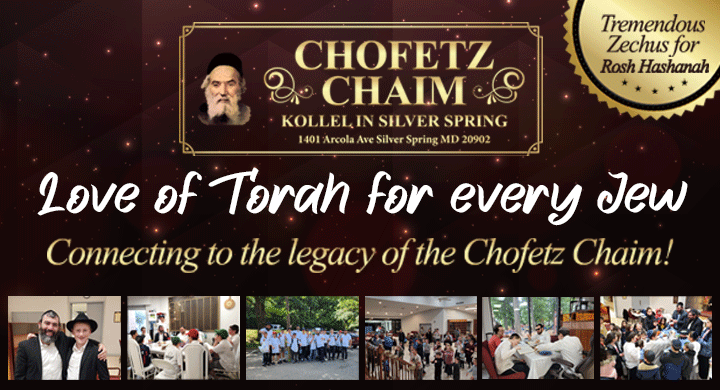 Chofetz Chaim Kollel of Silver Spring: Sparking a Love of Torah