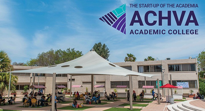 Achva Academic College