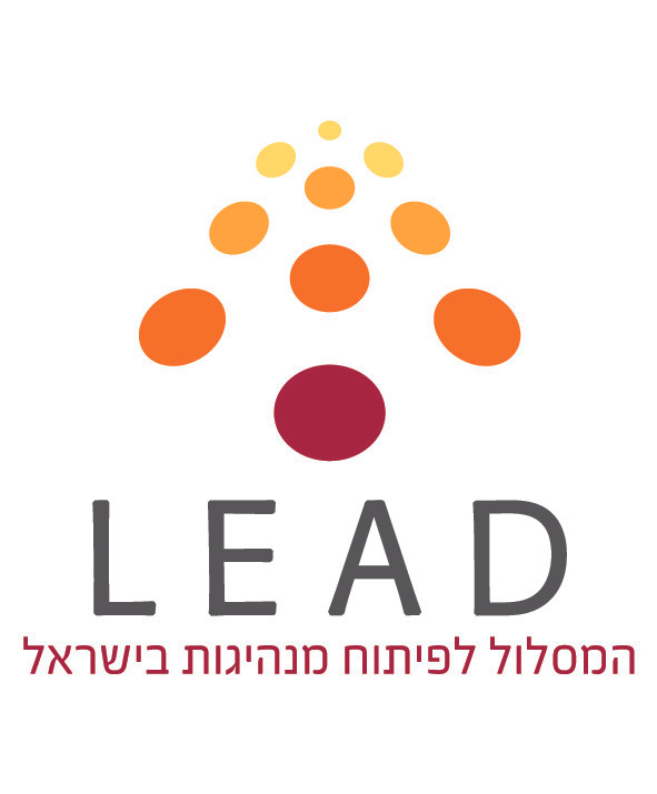 LEAD – Israel Youth Leadership Development