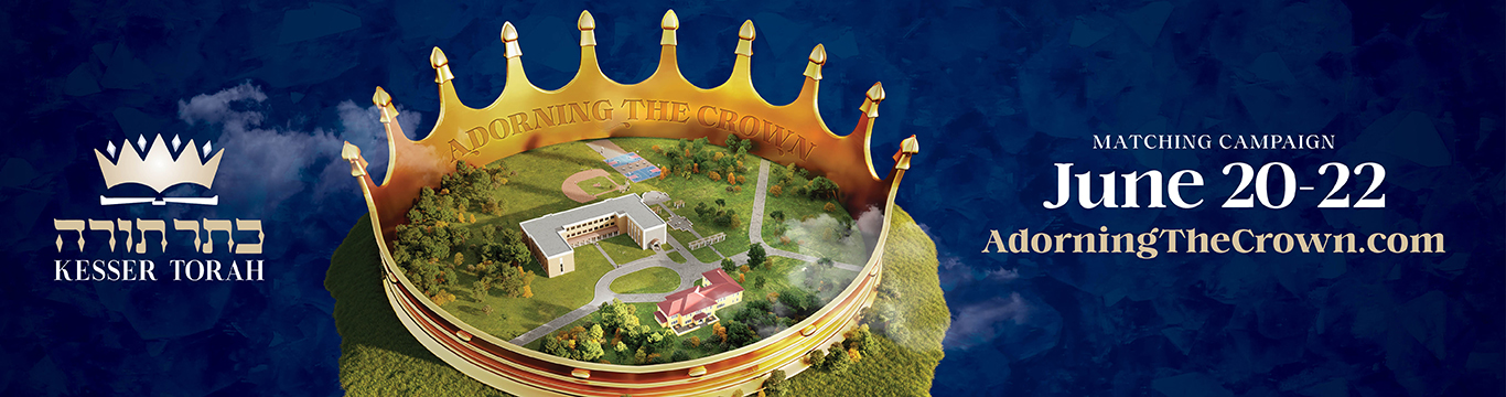 Mesivta Kesser Torah Of Baltimore