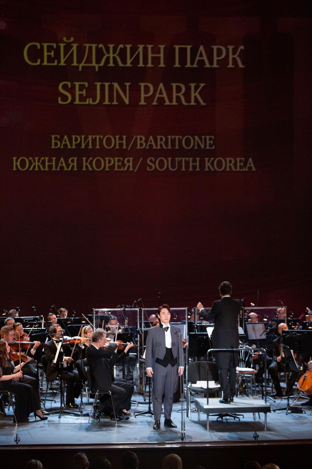 Sejin Park | Stagetime