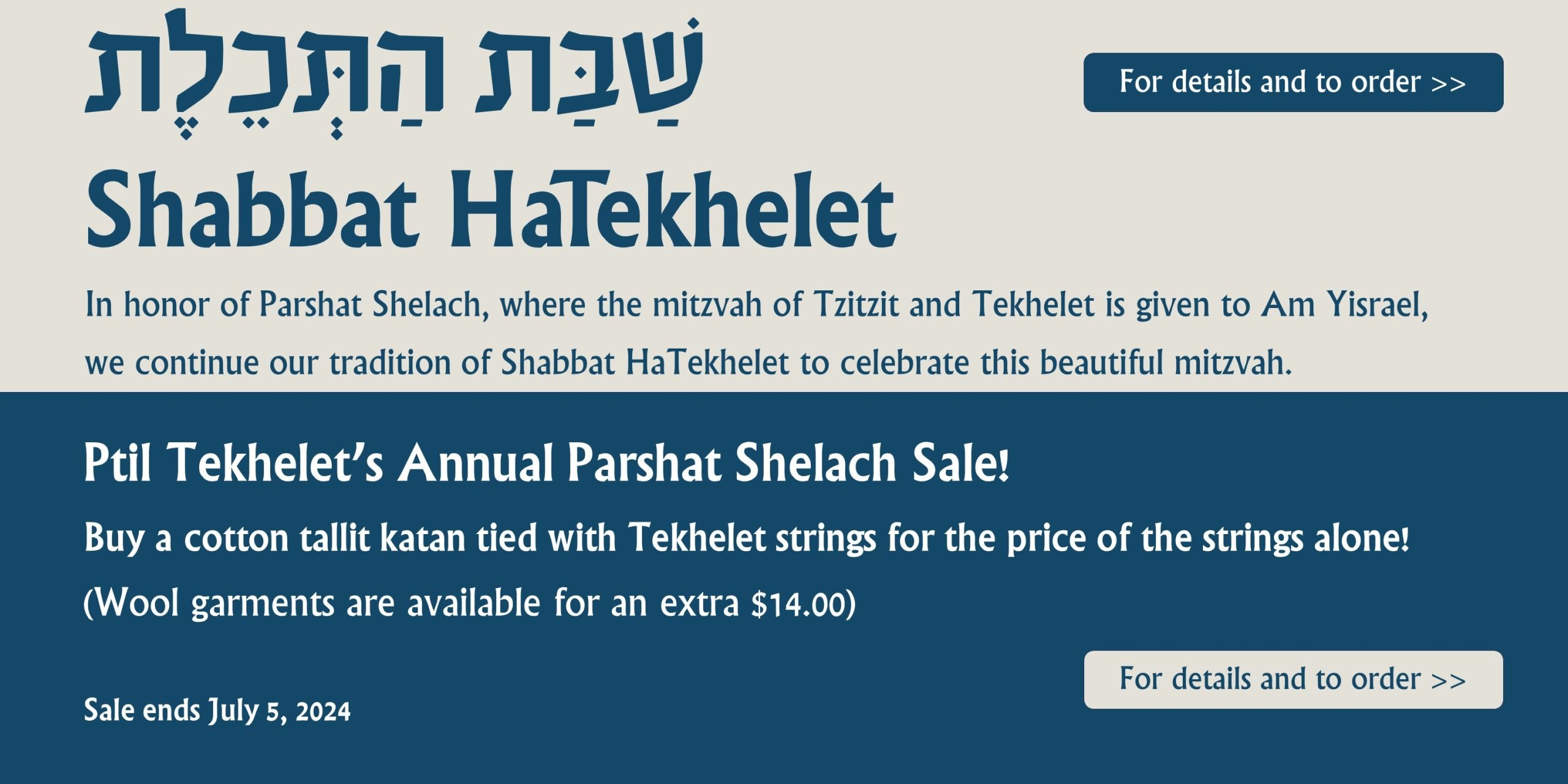 Homepage - Ptil Tekhelet