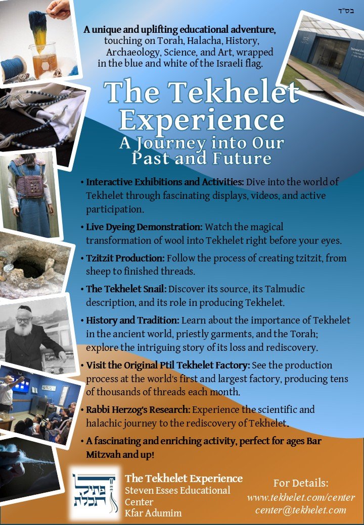 EducationalFlyer - Ptil Tekhelet